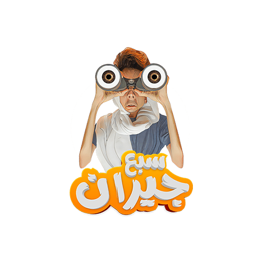 Amr Maskoun - Loop Media